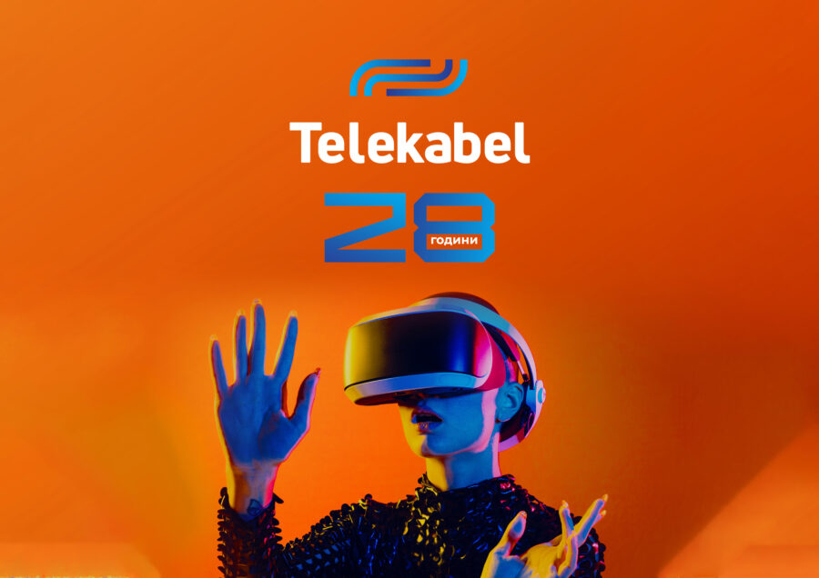 Плаќање на сметки - Telekabel