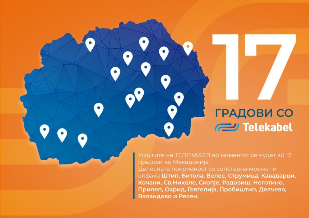 Мапа на покриеност - Telekabel