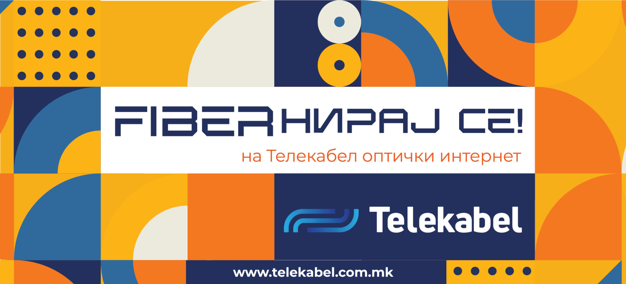 Контакт - Telekabel